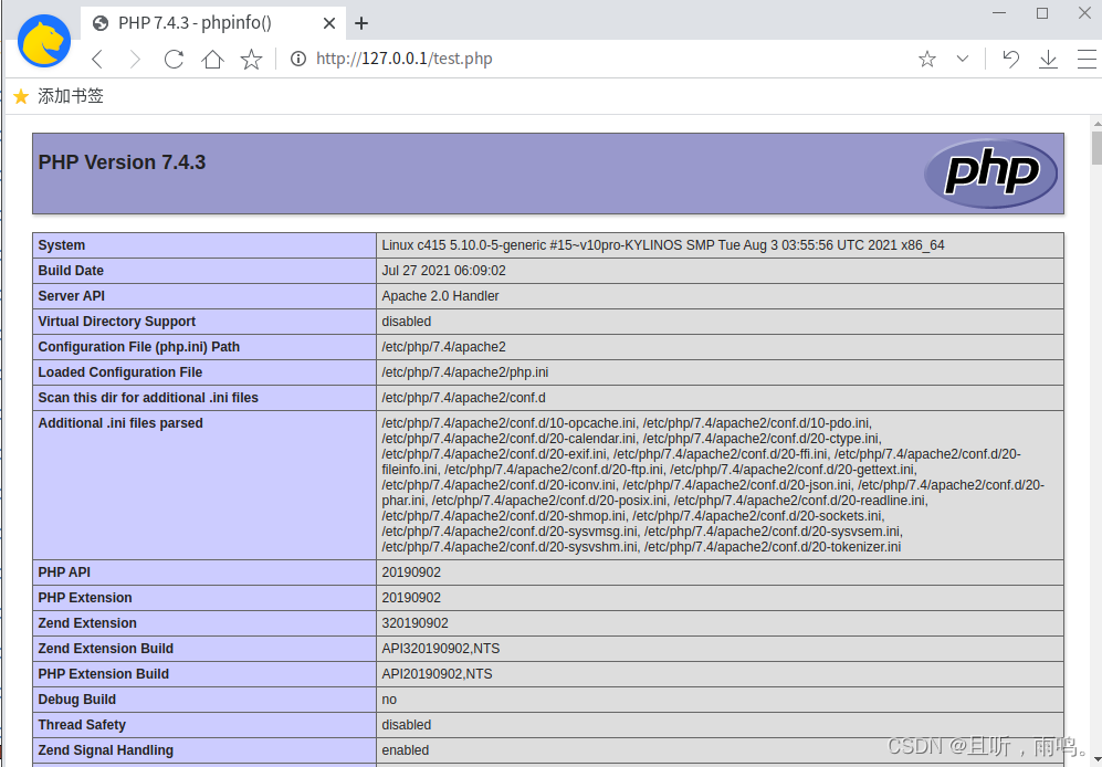 银河麒麟系统（Ubuntu）搭建DVWA环境_dvwa靶场ubuntu搭建-CSDN博客