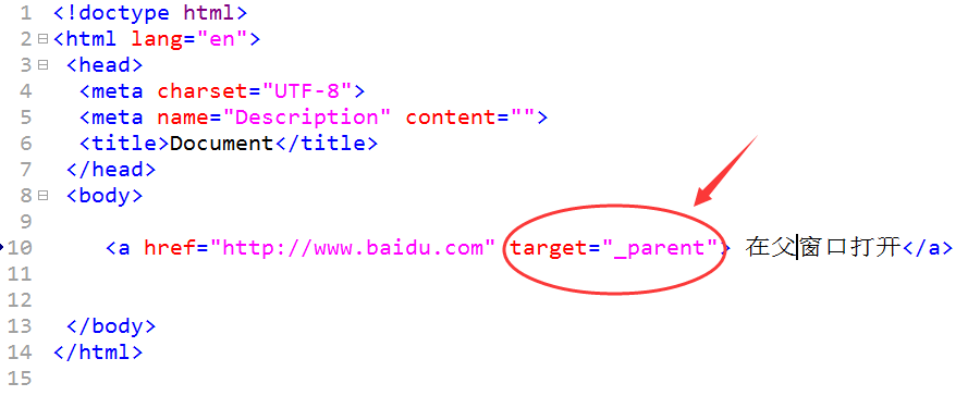 html中target四种选择_blank、_parent、_self、_top，分别是什么意思_网页self,top,blank-CSDN博客