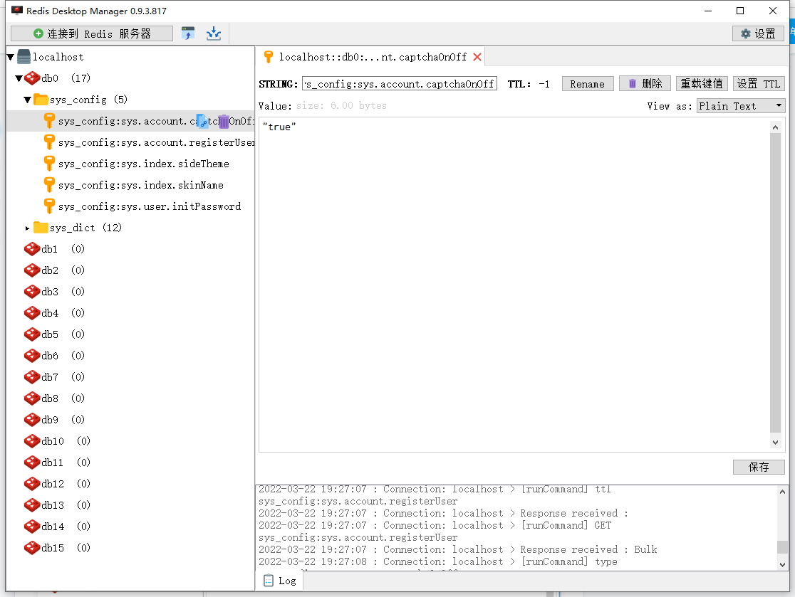 window环境下安装Redis及Redis Desktop Manager可视化工具安装配置_redisdesktopmanager windows-CSDN博客