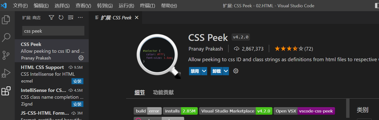 VScode--HTML simple configuration - Programmer Sought
