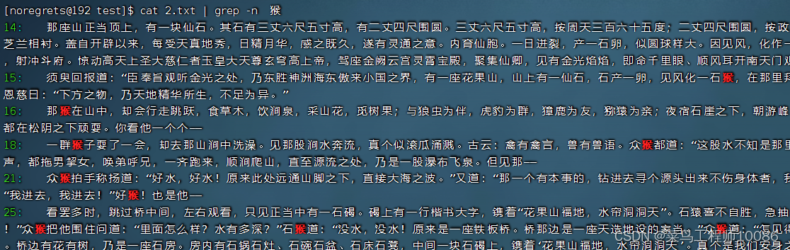 Linux基础命令linux的基础命令 Csdn博客