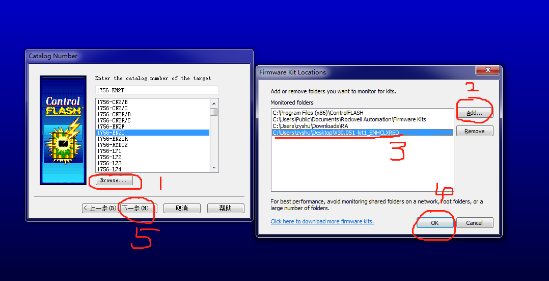 AB1756-L71更新固件(2)_ab固件下载-CSDN博客