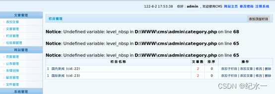 渗透测试-sqlMap工具_sqlmap默认yes-CSDN博客