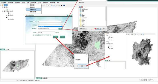 Arcgis Engine 二次开发结课大作业arcengine二次开发教程 Csdn博客