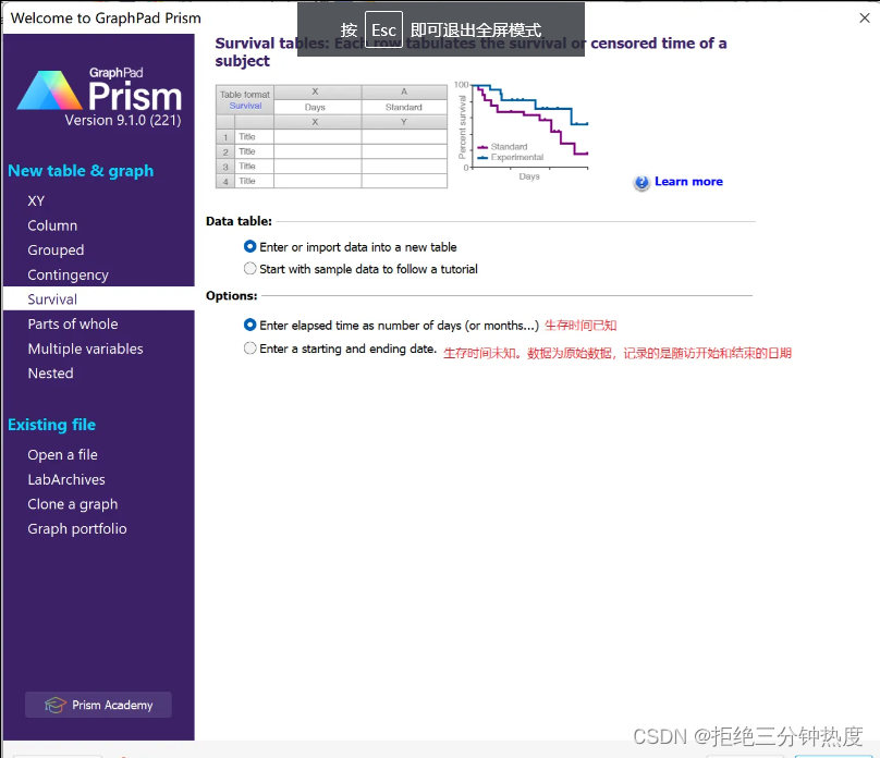 3.GraphPad图表分类_graphped图标类型-CSDN博客