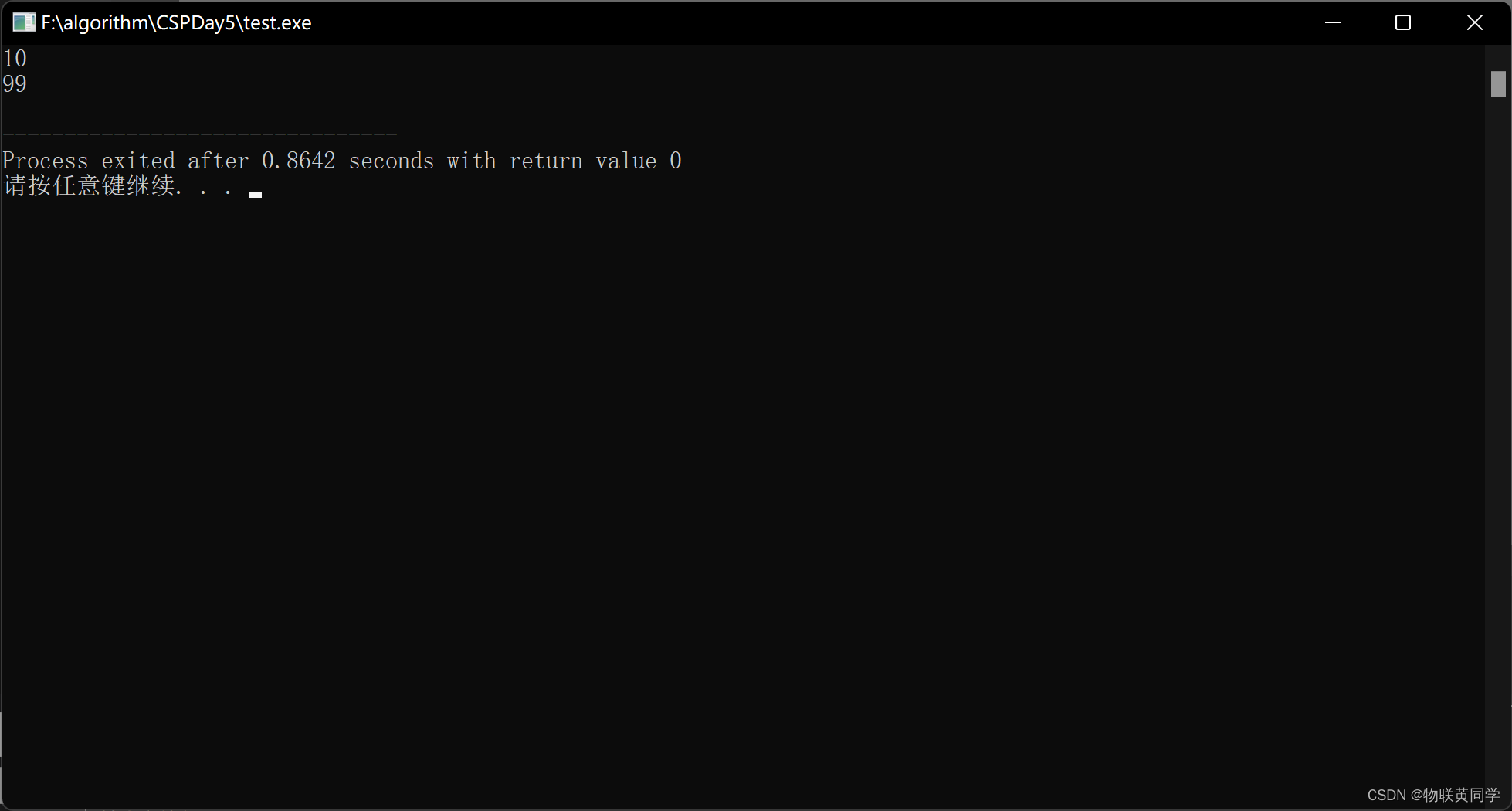 C++ 求幂函数pow()的输出问题_std::pow-CSDN博客