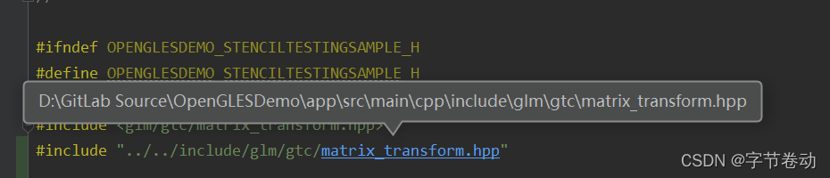 【我的opengl学习进阶之旅】opengl Es开发如何引入glm(opengl Mathematics)库?以及include< >和include ”的区别glm库0999