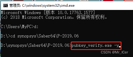 Synopsys系统仿真软件Saber 2019版在Windows系统上的安装教程 – 源码巴士