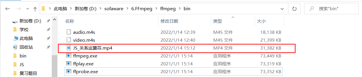 如何将手机哔哩哔哩缓存的m4s格式的视频转换成mp4呢？_m4s格式转换mp4-CSDN博客