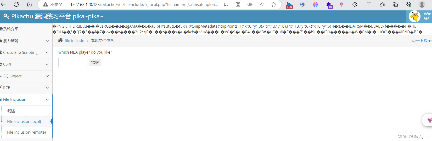 pikaqiu通关靶场（1）-CSDN博客