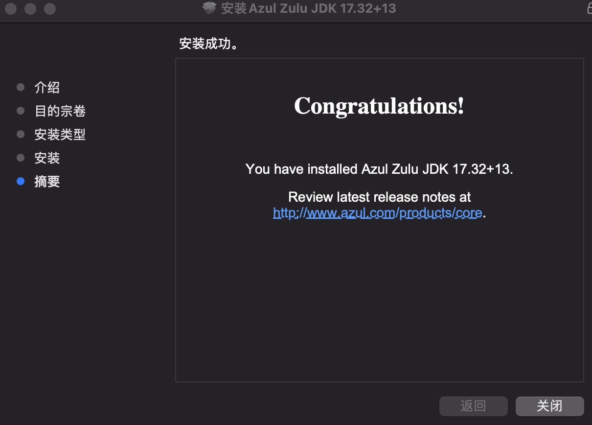 M1安装jdk17_java17 m1-CSDN博客