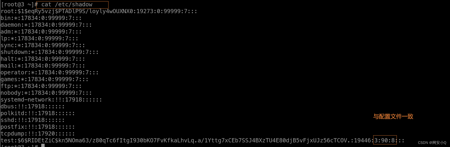 Linux安全加固-密码安全配置_linux下配置login.defs-CSDN博客