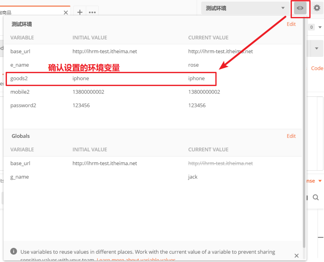 【接口测试 】Day3-Postman高级用法1（附项目实战）_postman天气预报项目测试实战教程-CSDN博客