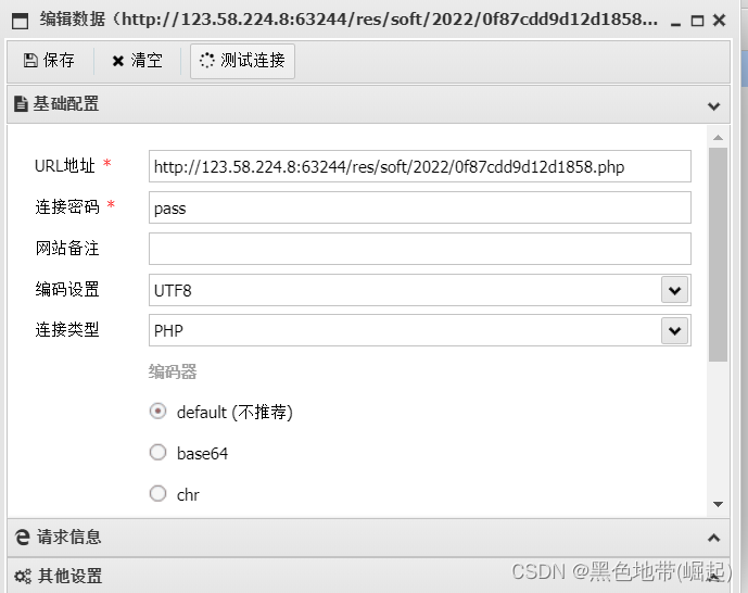 【漏洞复现-phpok-文件上传】vulfocus/phpok-cve_2018_12491_phpok文件上传-CSDN博客