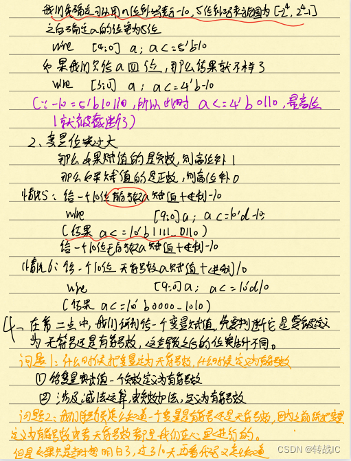 2数据在fpga中的存储fpga配置存储区 数据存取区 Csdn博客