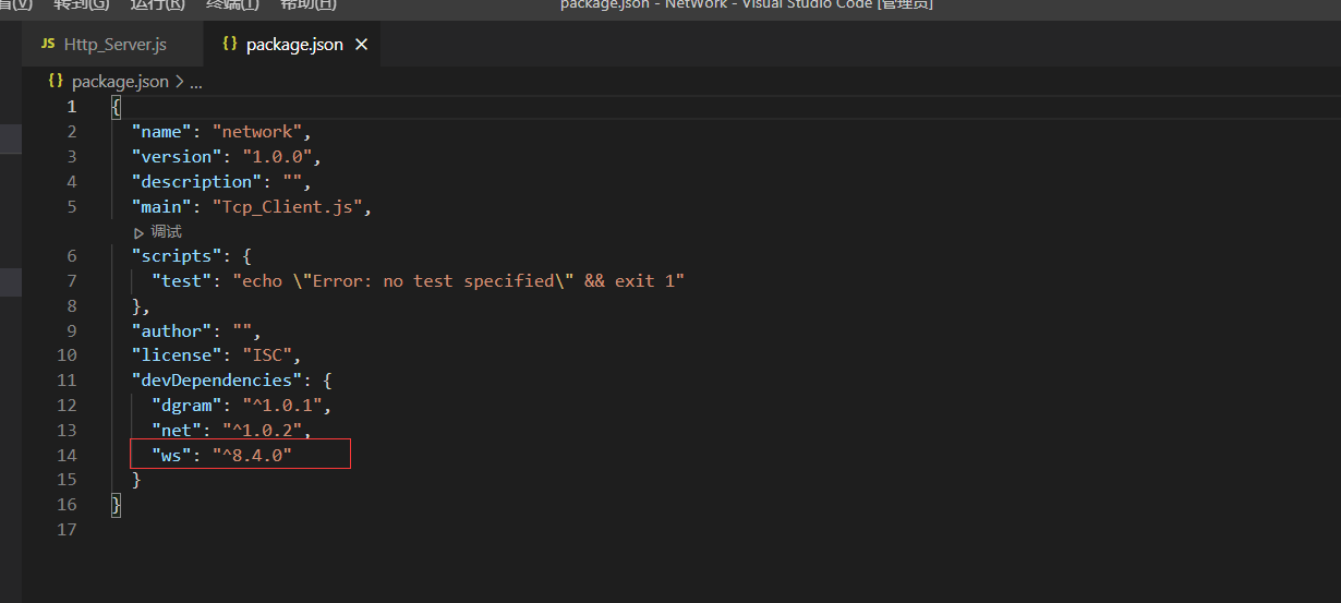 Node.js网络通信方式：WebSocket协议_nodejs no valid websocket class provided-CSDN博客