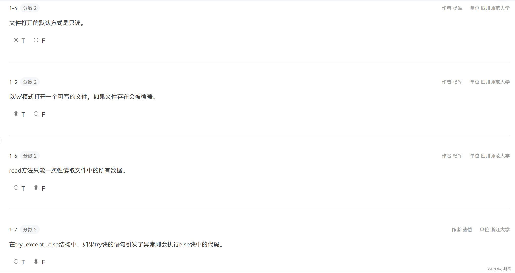 Python作业八_输入n(1