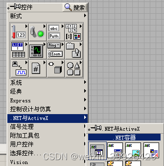 labview 调用Halcon进行机器视觉编程_holcon与labview-CSDN博客