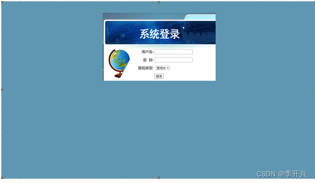 高校奖学金评定系统的设计与实现论文源码kaic奖学金评定系统的结构化分析与设计 Csdn博客