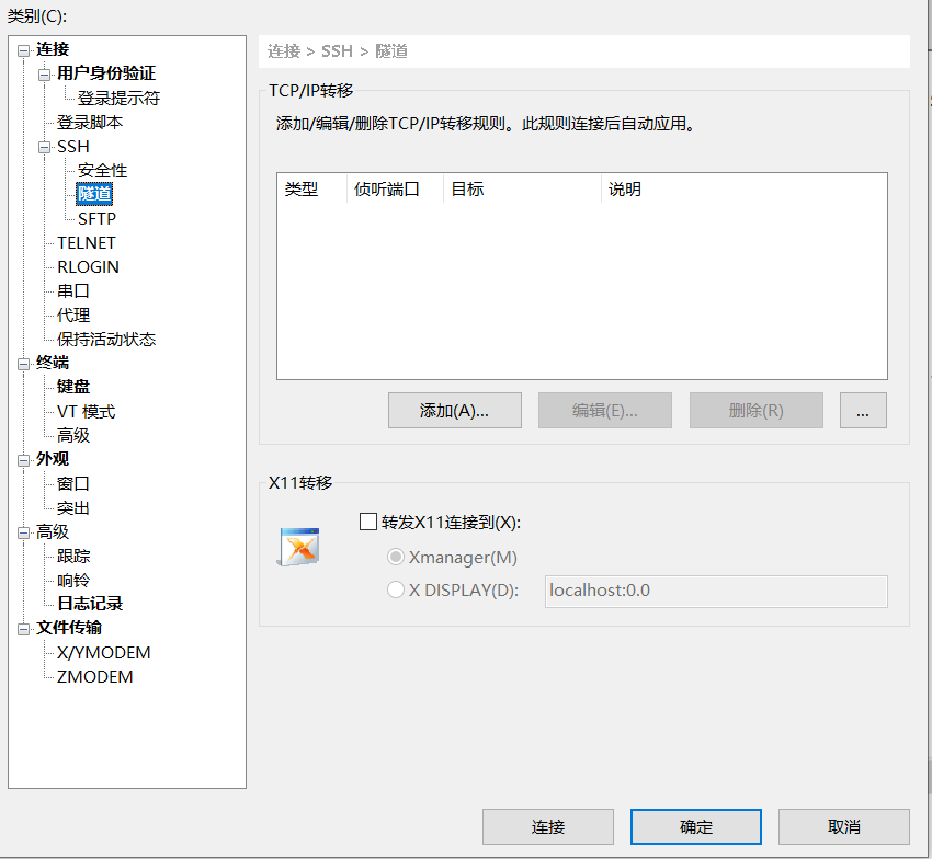 CentOS安装Eclipse，Eclipse启动时报错_!entry org.eclipse.osgi 4 0 2024-01-31 08:58:16.48-CSDN博客