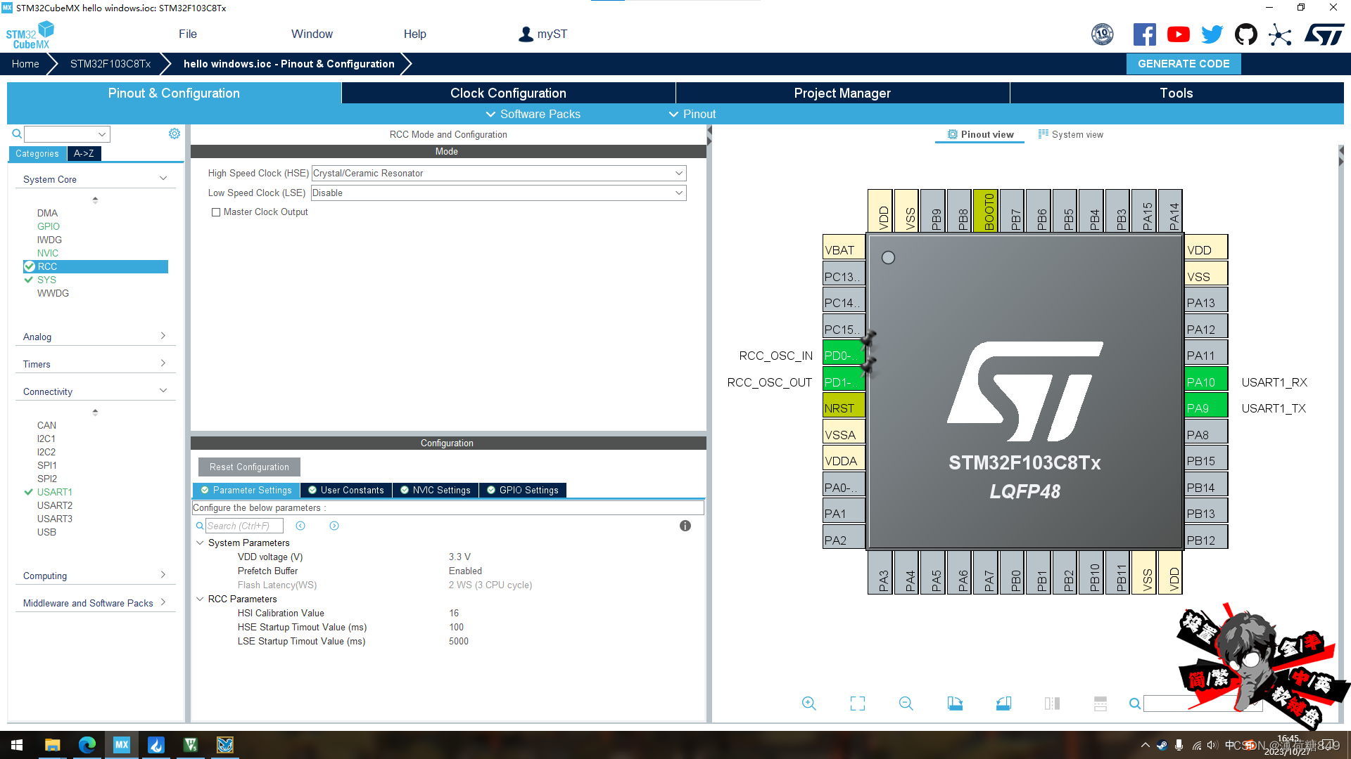 STM32简单串口通信_ttl转irda-CSDN博客