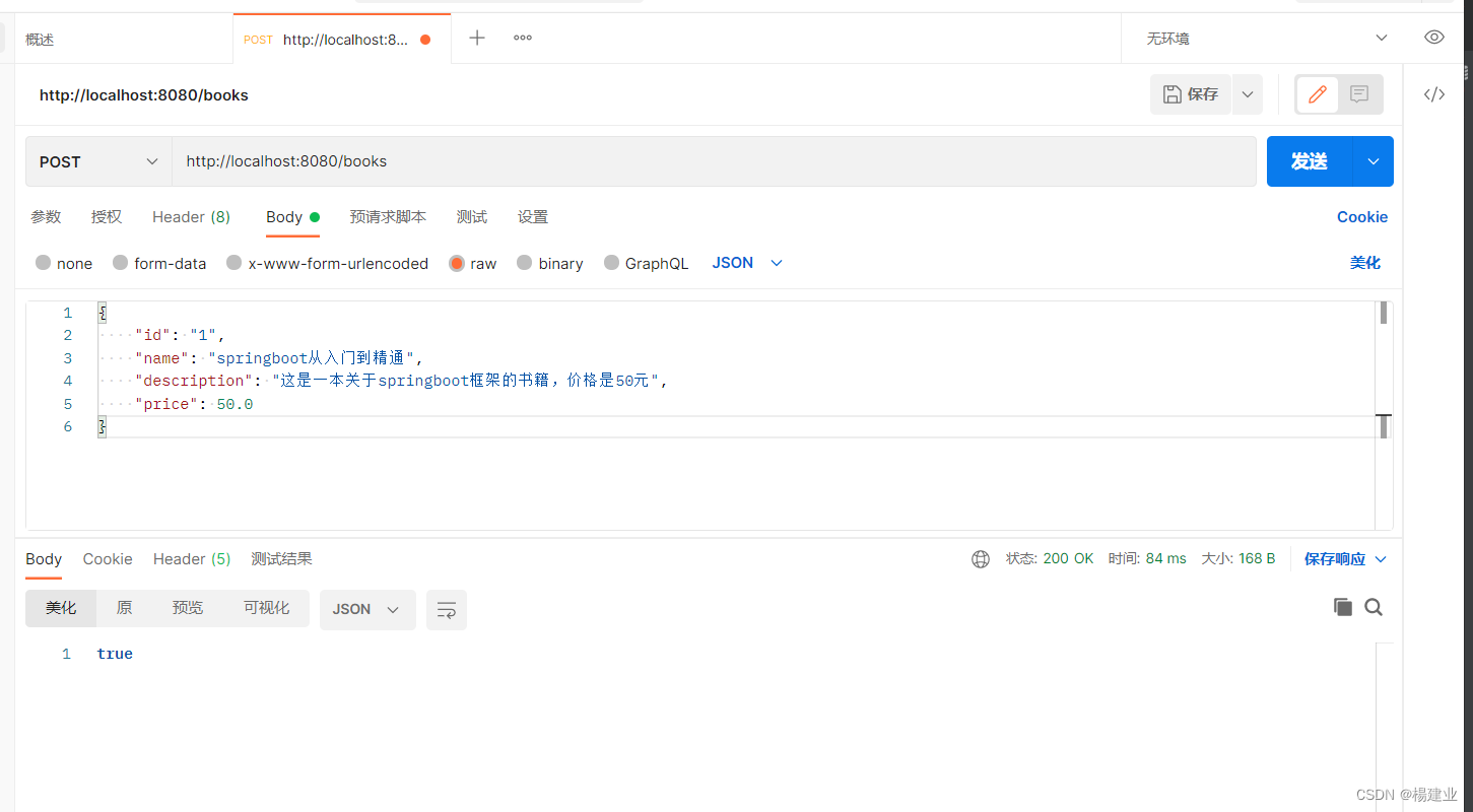 jetCache 缓存框架讲解；SpringBoot 整合 jetCache 代码示例；本地缓存、远程缓存、方法缓存代码示例_jetcache plus-CSDN博客