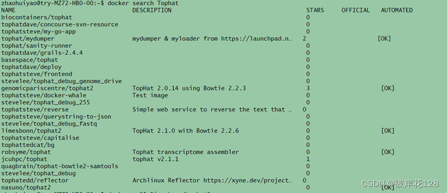 singularity和docker的安装使用_singularity安装-CSDN博客