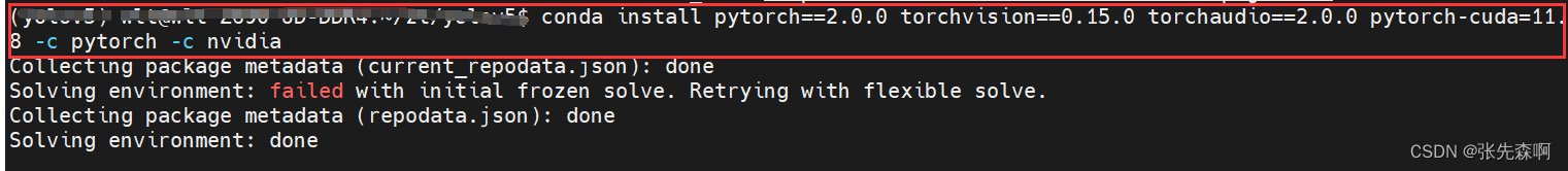 RuntimeError: GET was unable to find an engine to execute this computation问题原因及解决办法-CSDN博客