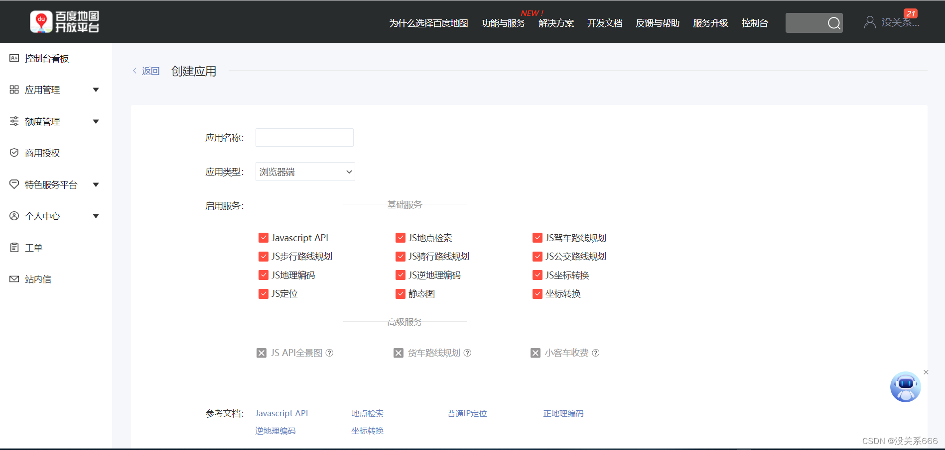vue版本Binning on Map-CSDN博客