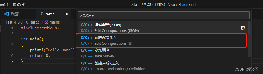 （VS Code）从零基础到执行第一个C语言程序_visual studio code怎么编写程序-CSDN博客