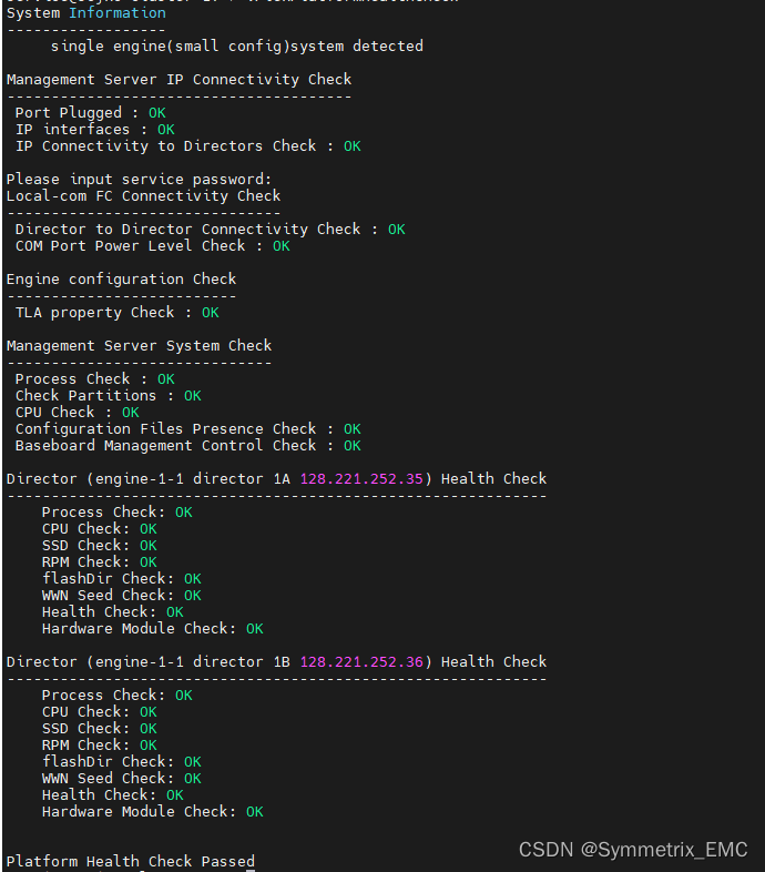 VPLEX工厂级别初始化_vplex director-CSDN博客