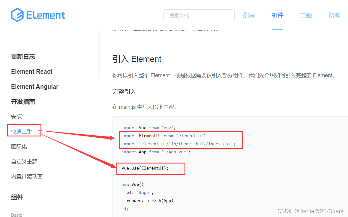 二十、SpringBoot + Jwt + Vue 权限管理系统（1）_springboot vue jwt 权限-CSDN博客