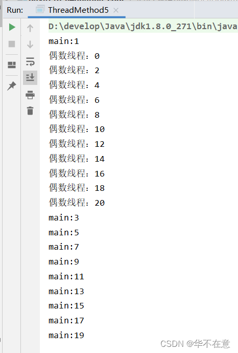 Java中的多线程（线程，进程，线程状态的方法，并发，并行，线程调度）java 内存分配和线程调度 Csdn博客