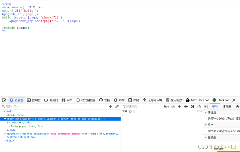 Xctf 攻防世界ctf平台 Web类——4、webphpinclude(php中strstr函数绕过、数据流协议)php Strstr绕过 Csdn博客