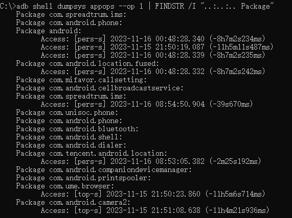 CTA-敏感行为检测-定位-dumpsys appops-CSDN博客