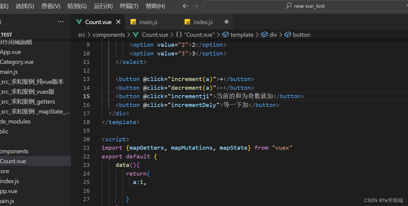 1110 Vue Day10 Vuex四个map方法 Mapmutations Vuex模块化 路由的query参数 多级路由mapmutations 模块化fw学前端的博客 Csdn博客