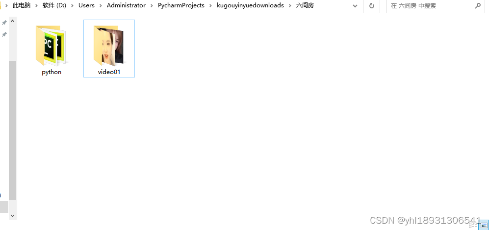 Python爬取视频python 爬取视频 上下huad Csdn博客