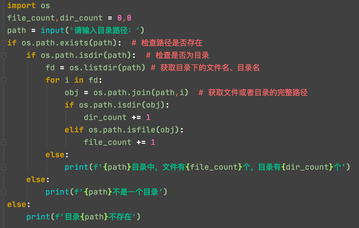 【软件技能】python 基础语法总结python 语法总结 Csdn博客 