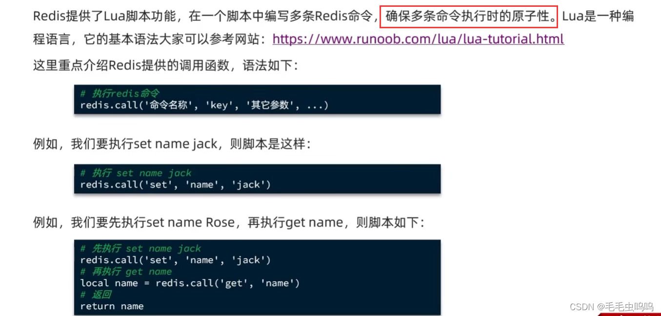 Redis实战_redisconstants一般怎么写-CSDN博客