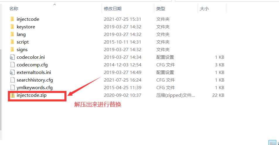Android Killer的安装和配置 -安卓逆向的必备神器_androidkiller-CSDN博客