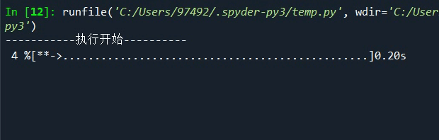 Python基础——自动刷新文本进度条带刷新的文本进度条python Csdn博客 1780