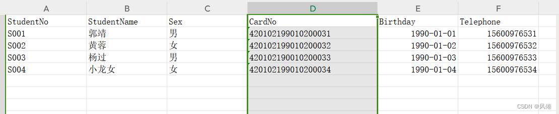使用sqlbulkcopy,报错“从bcp客户端收到一个对colid 4无效的列长度”对colid X无效的列长度 Csdn博客 5339