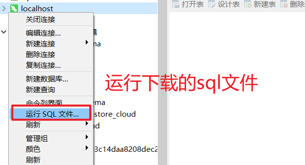 简单的通过DockerFile 构建自己的nacos镜像 并持久化到 MySQL8.0_dockerfile nacos-CSDN博客