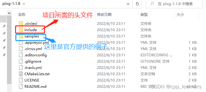 C/C++ plog日志简单用法-CSDN博客