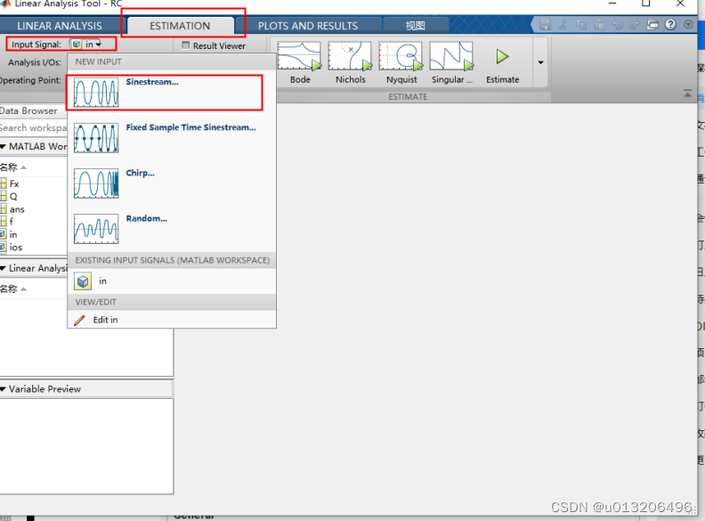 【MATLAB】扫频法传递函数模型的估计_matlab tfest-CSDN博客