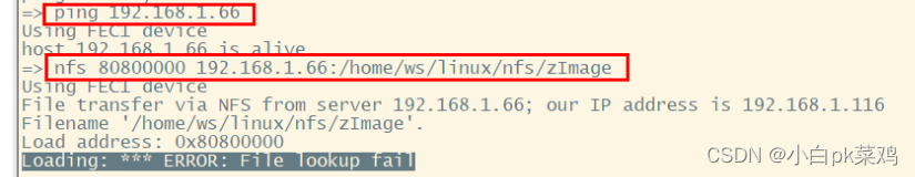 正点原子imx6ull Ubuntu1804下nfs无法使用报错：loading： Error：file Lookup Failloading Error File 1405