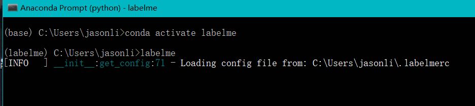 labelme数据集标注制作culane格式数据集_culane数据集制作-CSDN博客