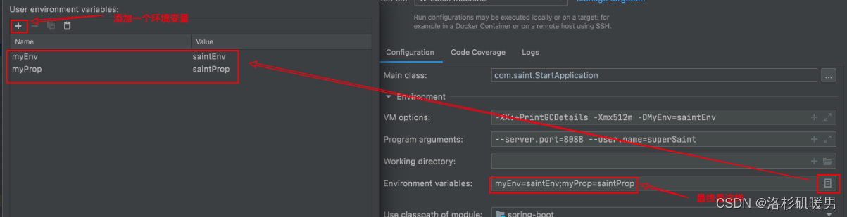 JVM调优参数设置步骤_jvm options在哪设置-CSDN博客