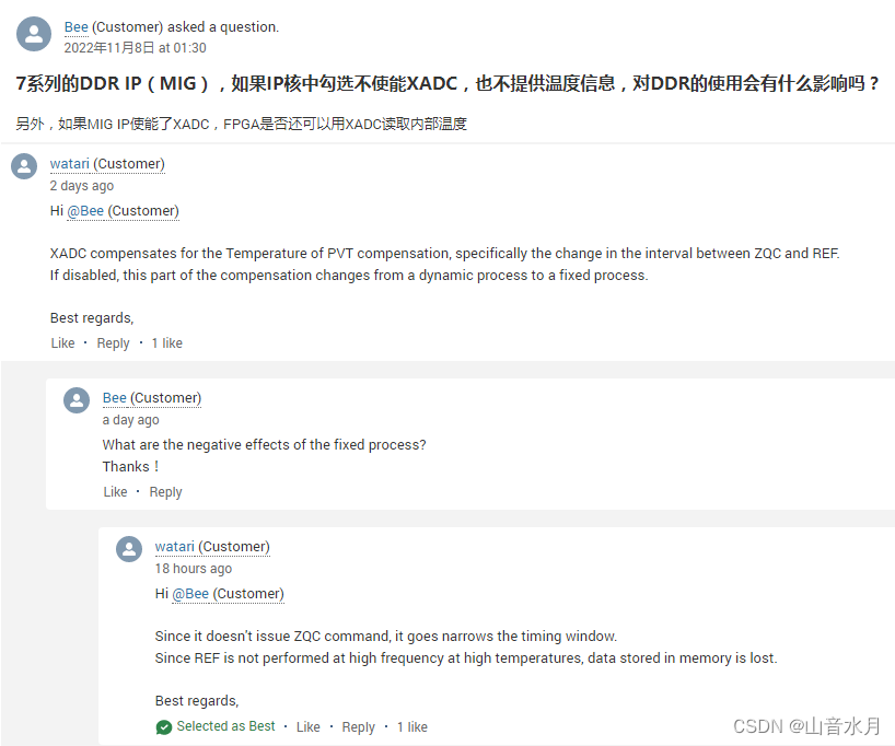 Xilinx 官方论坛帖子、AR、Knowledge记录_xilinx论坛-CSDN博客