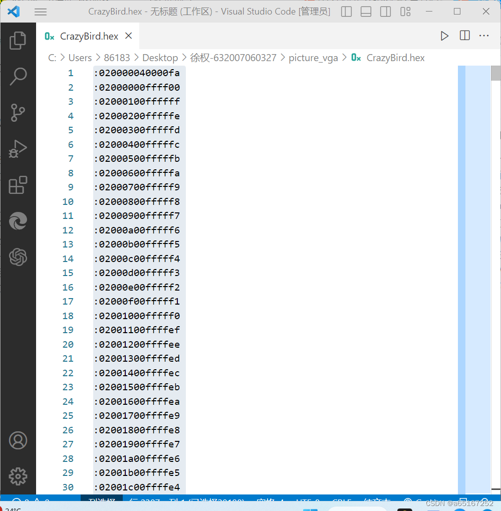 VGA协议实践-CSDN博客